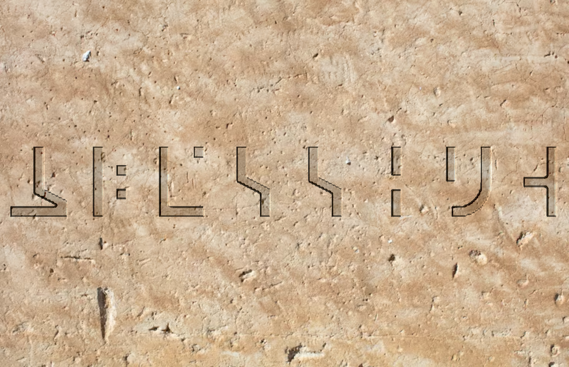 Galactic Glyphs - glyph 7